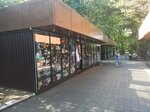 Вещевой рынок (Prosvescheniya Street No:128к3), giyim pazarı  Soçi'den