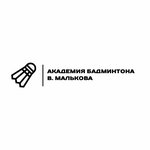 Malkov badminton academy (Makhova street No:18/3), spor okulları  Ramenskoye'den