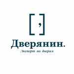 Dverianin (Pobedy Avenue No:206), kapılar  Kazan'dan