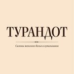 Turandot (Pushkinskaya Street No:118А), i̇ç giyim ve mayo mağazası  Rostov‑na‑Donu'dan