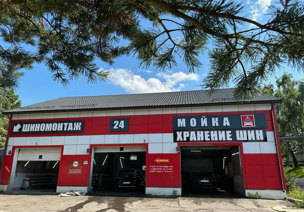 Detaylı oto bakımı Flash Wash, Moskova ve Moskovskaya oblastı, foto