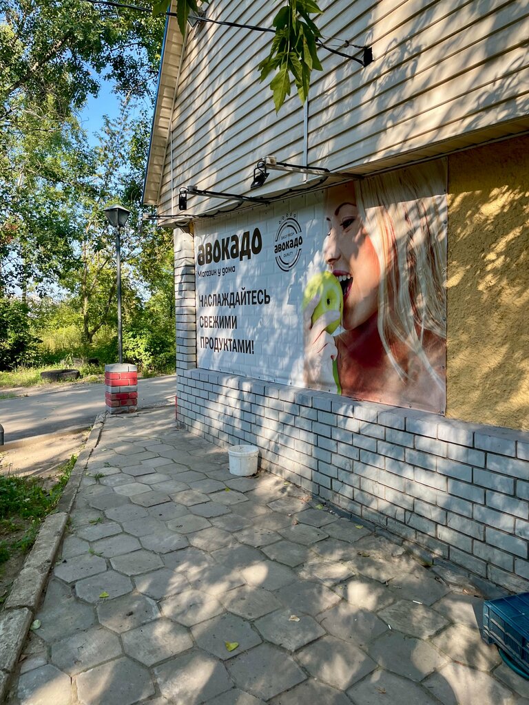 Market Supermarket, Nijni Novgorod, foto