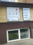 Куб (ulitsa Shukshina No:7, mikrorayon Stargorod), kutlama ürünleri  Omsk'tan
