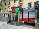 Оптика Рядом (Jeltoqsan Street No:111), optik  Almatı'dan