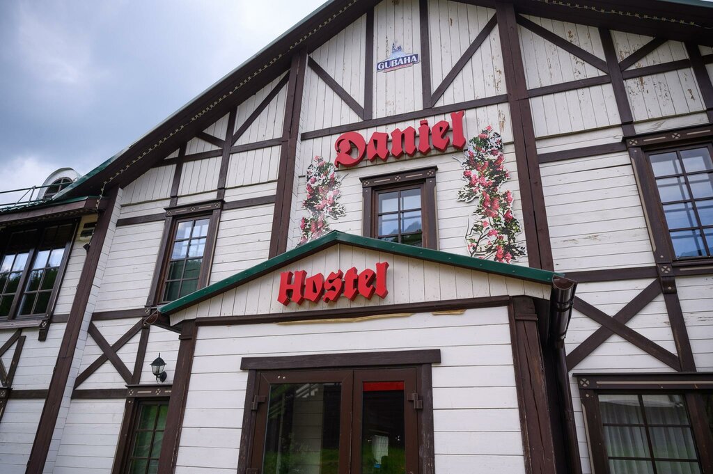 Resort oteller, tesisler Губаха Пик, Gubaha, foto