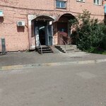Парикмахерская (ulitsa Very Solominoy No:9), kuaförler  Novokuznetsk'ten