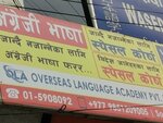 Ola overseas language academy nepal (Nirmal Lama Marg No:12, Ward 16, Kathmandu), yabancı dil kursları  Katmandu'dan