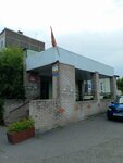 Рэдвуд (ulitsa Piryatinskoy Divizii No:7, rabochiy posyolok Ust-Abakan), market  Hakasya'dan