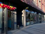 Eat And Go (Novatorov Street No:8В), fast food  Yekaterinburg'dan