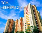 ТСЖ Венеры 21 (ulitsa Venery No:21, posyolok Verkhnetemernitskiy), bina, site yönetimi  Rostovskaya oblastından