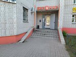 Бир мир (Leninskiy Avenue No:25/1), bira dükkanı  Voronej'den
