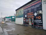 Мобильные решения (Akademika Vavilova Street No:2А/20), telefon tamir servisi  Krasnoyarsk'tan
