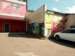 Office Supplies (Vasiliy Molokov Street No:123/1), kırtasiyeler  Karağandı'dan