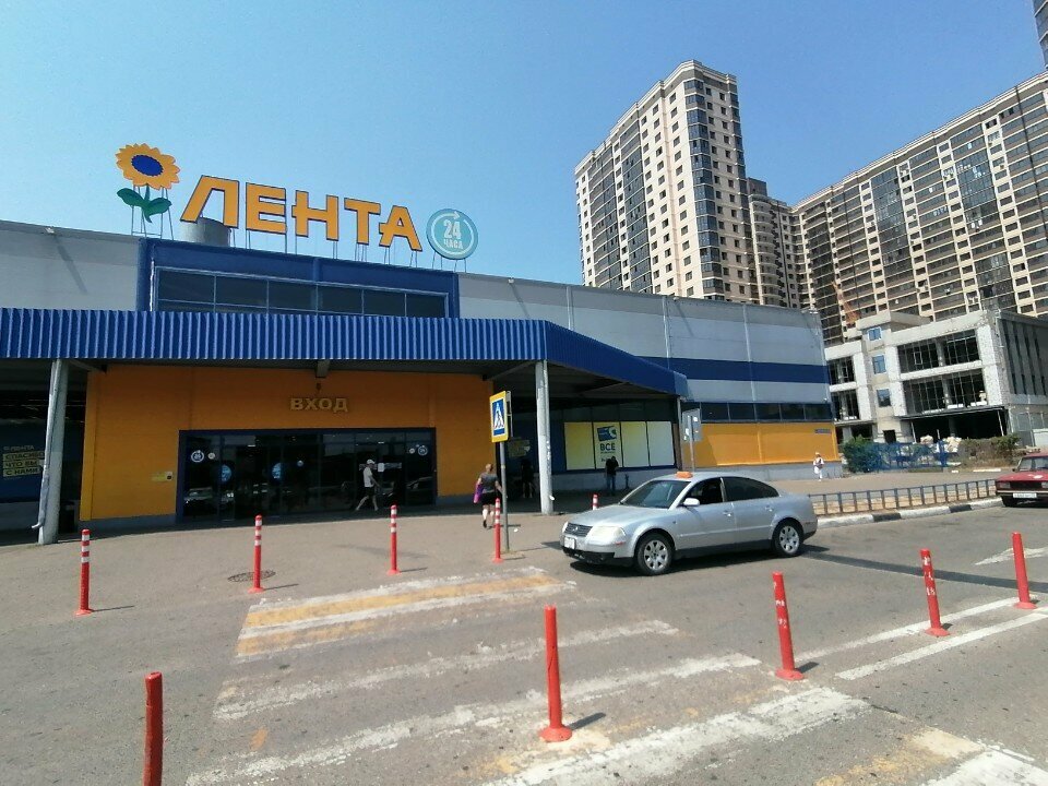 Petshop Lenta Zoomarket, Krasnodar, foto