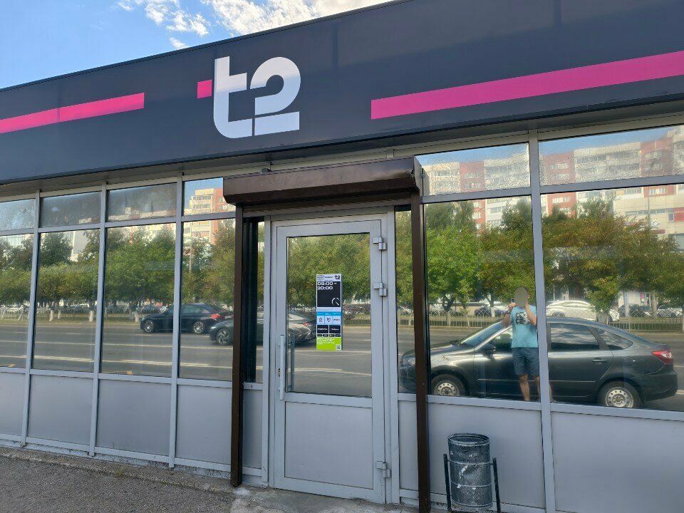 GSM operatörleri T2, Naberejniye Çelny (Yar Çallı), foto