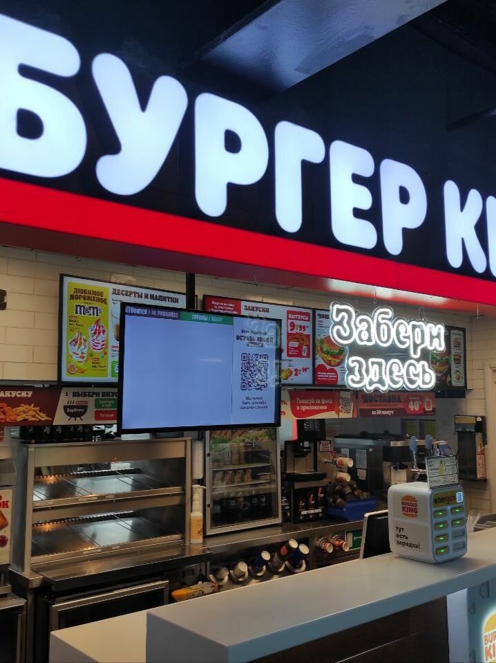 Şarj cihazı kiralama EnerGO, Orel, foto