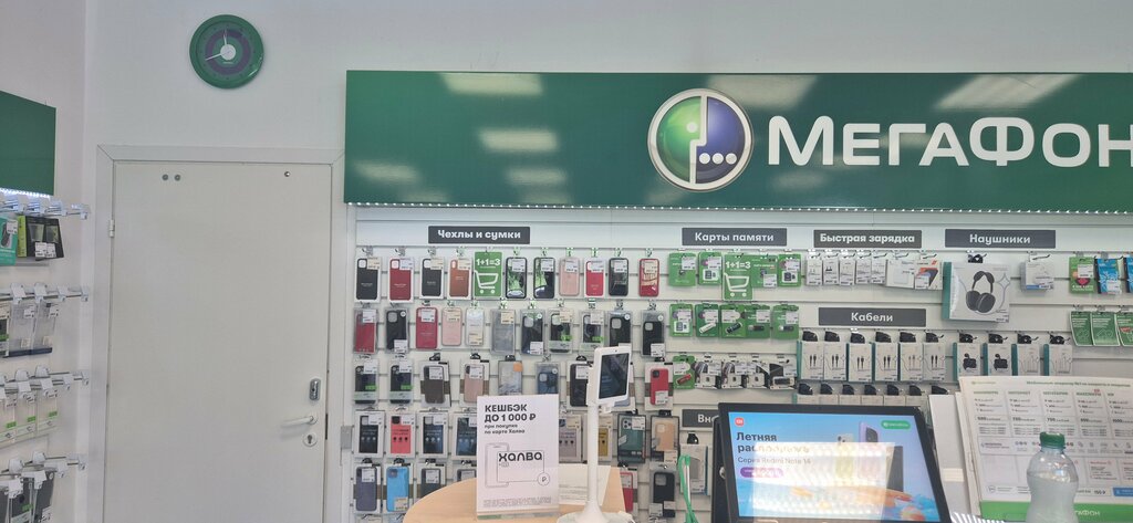 GSM operatörleri Megafon - Yota, Zapolyarni, foto