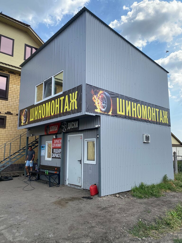Oto lastik tamiri Shinomontaj, Ulyanovskaya oblastı, foto