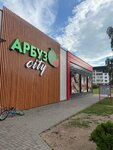Арбуз City (vulica Šamanoŭskaha No:41А, pasiolak Družny), süpermarket  Minskaya oblastından