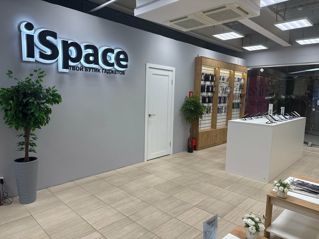 Elektronik eşya mağazaları iSpace, Belgorod, foto