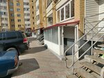 Управление связи (Gor'kogo Street No:17), i̇nternet hizmet sağlayıcıları  Kirov'dan