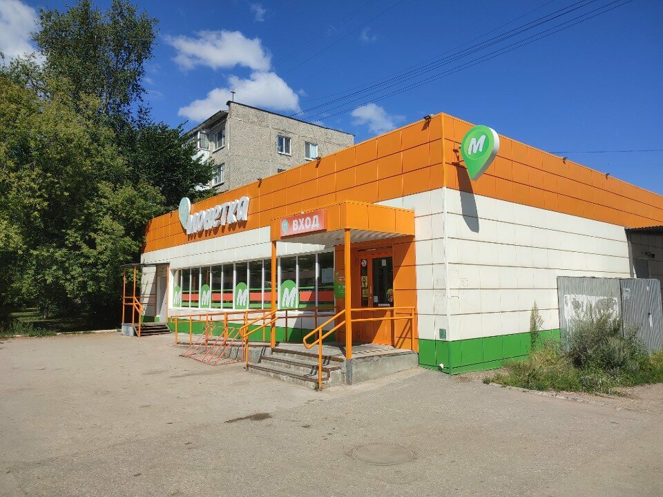 Ödeme terminali Кенгу24, Perm, foto