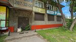 Fyuzhen (Dzhambulskaya Street No:16, mikrorayon Zelyonaya Roshcha), catering firmaları  Krasnoyarsk'tan