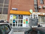ТСК Ресурс (Surikova Street No:51), hadde metal üretim ve satışı  Yekaterinburg'dan