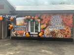 Вкус и градус (Rubtsovsk, Selmashskaya ulitsa, 20), beer shop  Rubtsovsk'tan