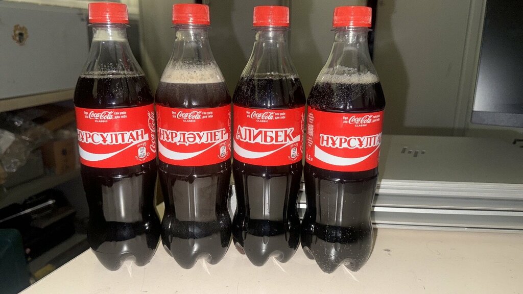Su satışı Coca-Cola Almaty Bottlers, Astana, foto