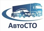 AutoSTO (Torfyanaya Street No:9Б), otomobil servisi  Nijni Novgorod'dan