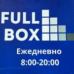Full Box (Starobitsevskaya Street No:21к2), ürün paketleme  Moskova'dan