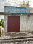 У Саныча (Beryozovaya alleya No:4), yapı mağazası  Kamennogorsk'tan