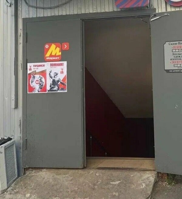 Teslimat noktası Yandex Market, Moskova, foto