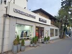 Unreallstore (Baitik baatyr Street No:74), giyim mağazası  Bişkek'ten