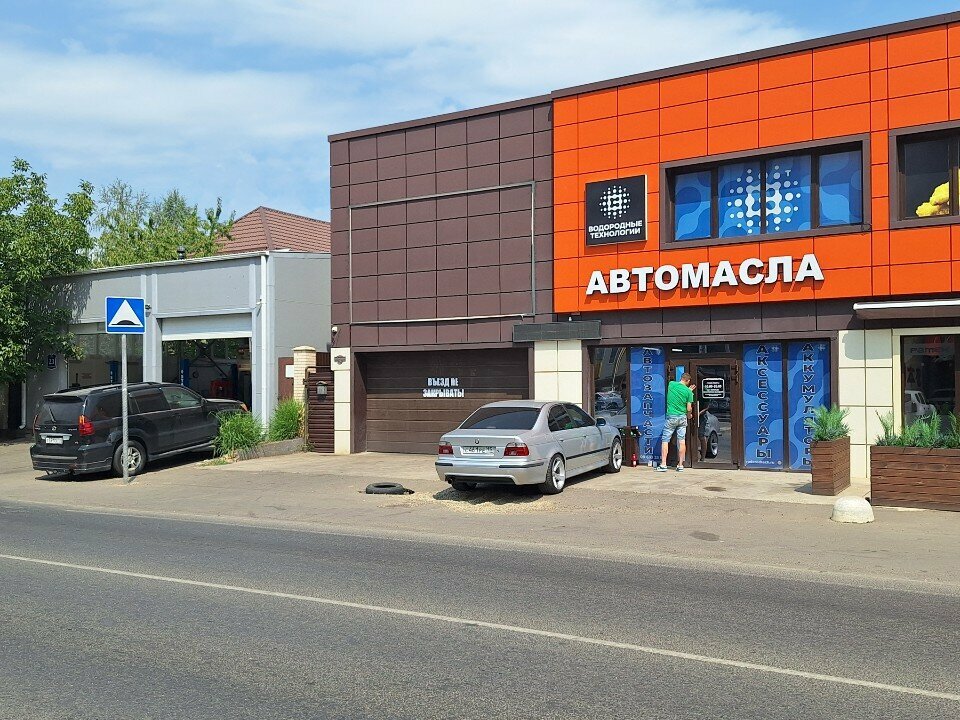 Otomobil yedek parçaları Водородные Технологии, Krasnodar, foto