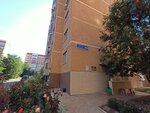 Космонавтов (ulitsa Kosmonavtov No:42Б), bina, site yönetimi  Kazan'dan