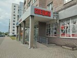 Spetsmiks (Pskovskaya Street No:56), üniforma üreticileri  Velikiy Novgorod'dan