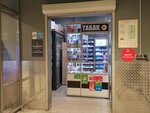 Магазин табачной продукции (Narymskaya Street No:8), tütün, sigara mağazaları  Novosibirsk'ten