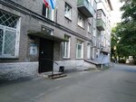 Обь-2 (Krylova Street No:11), bina, site yönetimi  Novosibirsk'ten