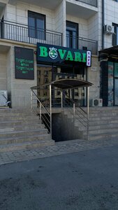 Бовари (Amir Temur koʻchasi No:1/2), kafe  Buhara'dan
