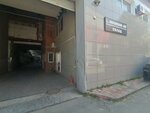 СТК Групп (Liza Chaikina Street No:2/1А, mikrorayon Khlopchato-bumazhny Kombinat), yönetim ofisi  Krasnodar'dan
