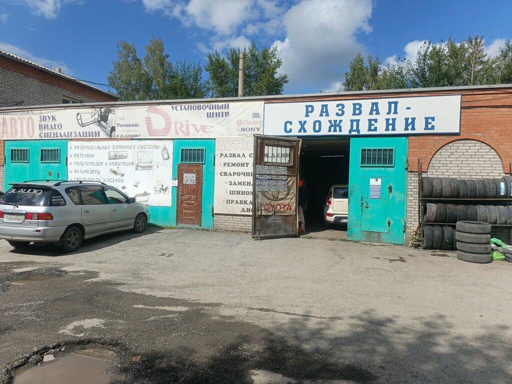 Otomobil servisi Шиномонтаж, Achinsk, foto