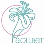 Raszvet (Komarova Boulevard No:32/16, Severniy Microdistrict), çocuk gelişim merkezleri  Rostov‑na‑Donu'dan