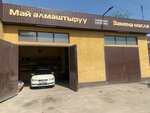 Замена масла (Bishkek, ulitsa Elebesova), express yağ değişim noktası  Bişkek'ten