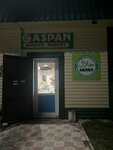 Aspen (Orazbaı Qýanyshev kóshesі No:12, Ertis aýyly), market  Pavlodar eyaletinden