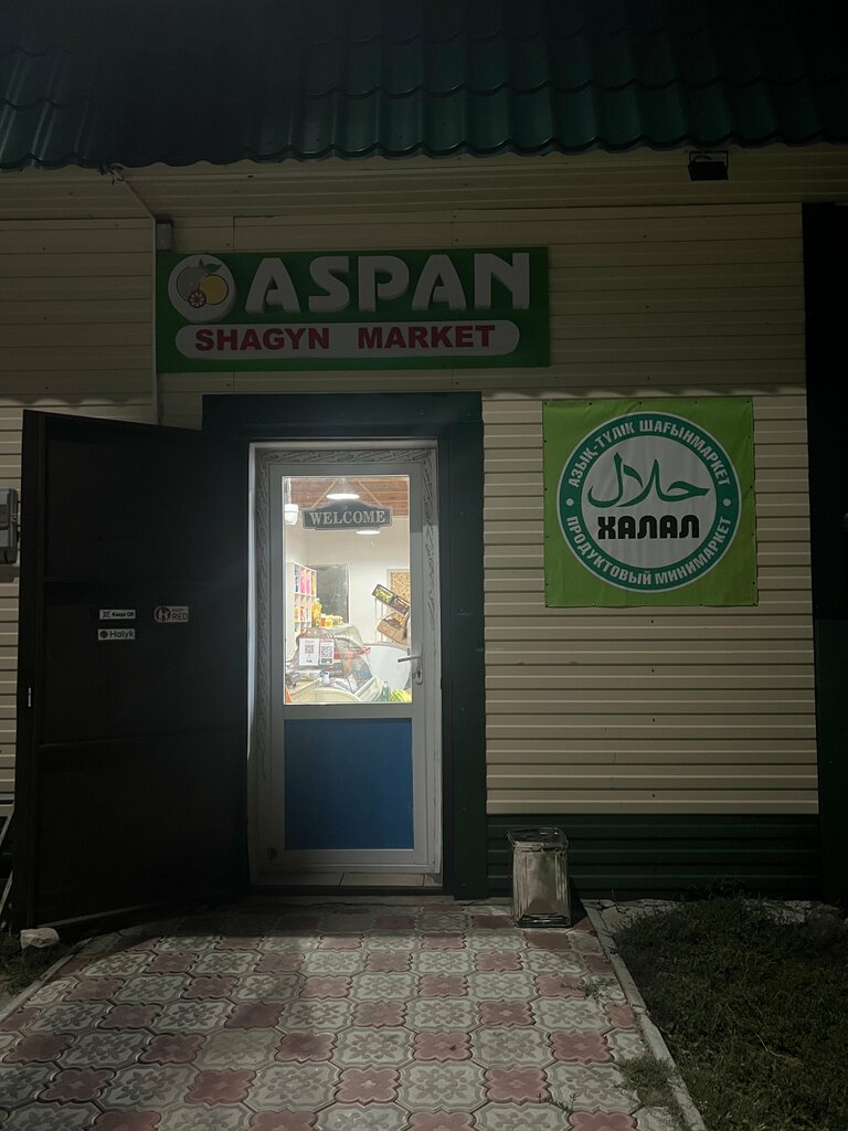 Market Aspen, Pavlodar eyaleti, foto