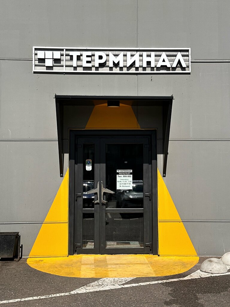 Seramik fayans Terminal, Velikiy Novgorod, foto
