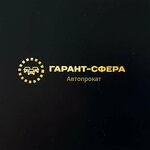 Гарант-Сфера (Borisenko Street No:33с8), oto kiralama  Vladivostok'tan