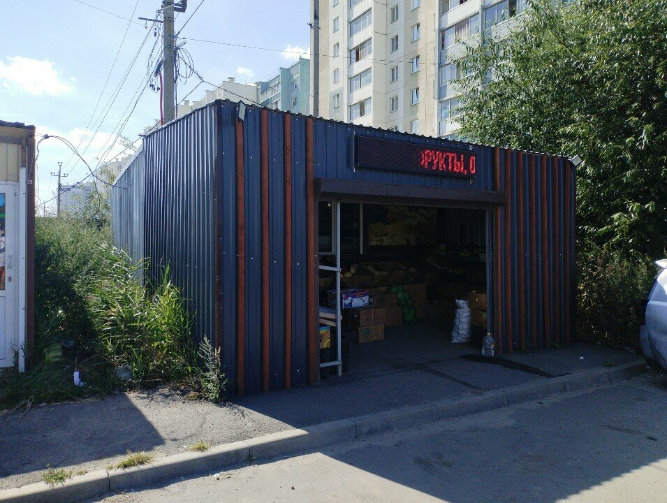 Kuruyemiş, atıştırmalık, kuru meyve Магазин овощей и фруктов, Çeliabinsk, foto